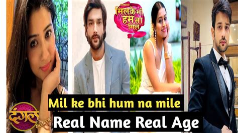 Milke Bhi Hum Na Mile Cast Name Age Real Name And Age Milke Bhi Hum