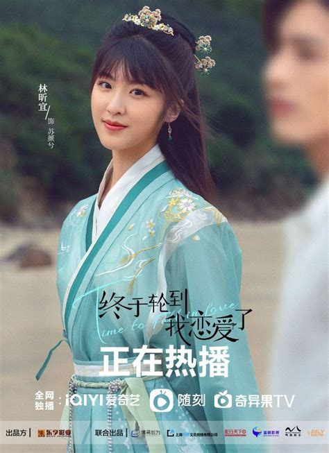 Cuối Cùng Cũng Đến Lượt Tôi Yêu Time To Fall In Love trong 2023 Cười