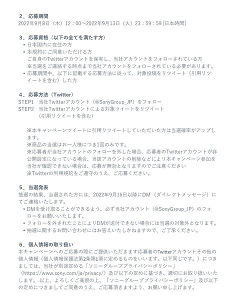 Aniplex On Twitter Rt Sonygroup Jp