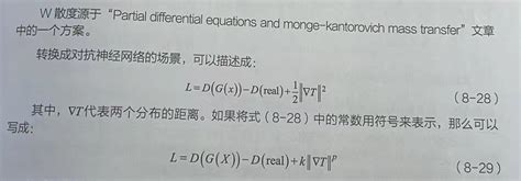 【pytorch神经网络理论篇】 23 对抗神经网络：概述流程 wgan模型 wgan gp模型 条件gan wgan div w散度 csdn博客