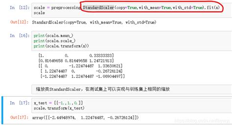 scikit learn进行数据预处理 quantiletransformer csdn博客