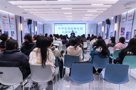 创新创业学院举行大学生创业孵化园入驻评审会 西安翻译学院 满载希望的方舟 陶冶情操的熔炉