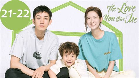 Eng Sub The Love You Give Me Ep Ep Wang Yuwen Wang