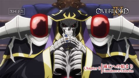 Shalltear Aura And Mare Narrate Overlord Iv Episode Preview