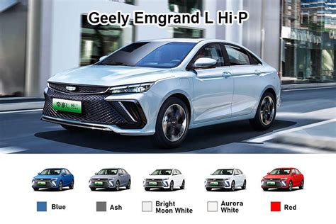 GEELY EMGRAND L Hi P Новый энергетический электромобиль седан