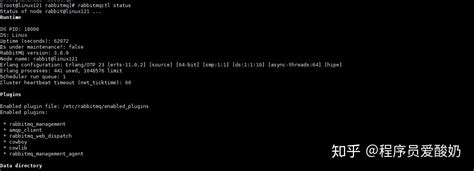 rabbitmq 部署安装 知乎