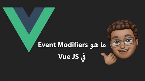 17 exploring event modifiers youtube