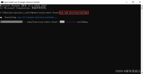 vue electron 跨平台桌面应用开发实战教程 vue electron csdn博客