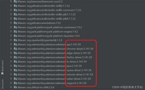 解决报错exception in thread “main“ java lang noclassdeffounderror org openqa selenium
