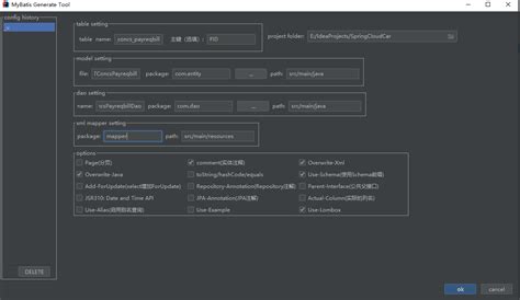 idea使用database连接数据库 free mybatis tool自动生成 实体类工具使用 自动生成实体类的工具 csdn博客