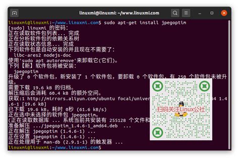 linux命令操作改变图片大小 如何在linux命令行中优化和压缩jpeg或png图像 源码巴士