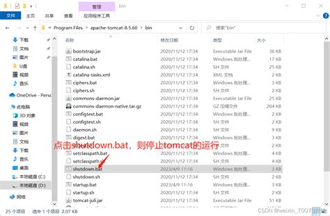 tomcat安装和配置（超详细） tomcat安装及配置教程 csdn博客