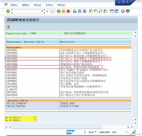 【sap abap】记录一次增强开发之销售交货开票vf04增强 sap vf04 csdn博客