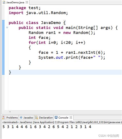 Java程序设计入门教程 随机类randomjava中random类使用 Csdn博客