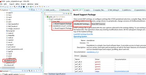 zynq fsbl及裸机应用的stdout stdin 串口号设置 vitis 裸机应用 csdn博客