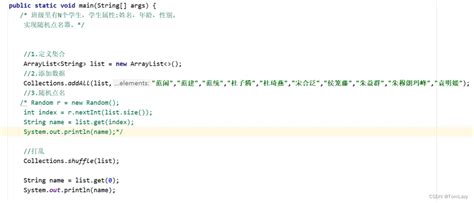 【java基础 下】 024 集合进阶（双列集合、hashmap、linkedhashmap、treemap、collections） java双列集合有哪些 csdn博客