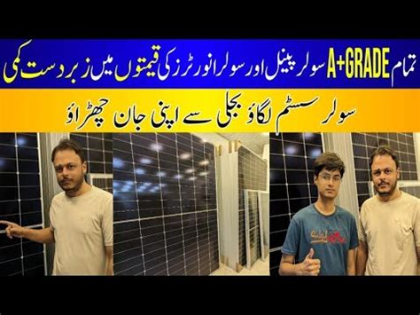 Solar Panels Price In Pakistan Best Solar Panels Solar Panels