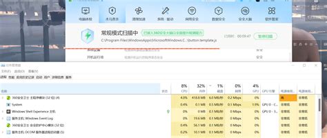 有没有考虑在安全卫士极速版加一个极速查杀模式 全盘扫描性能真的都吃不满 360社区
