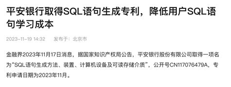 程序员怎么写专利 java 专利怎么写 csdn博客