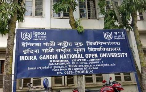 IGNOU July 2022 Re Registration Process Extended Till This Date