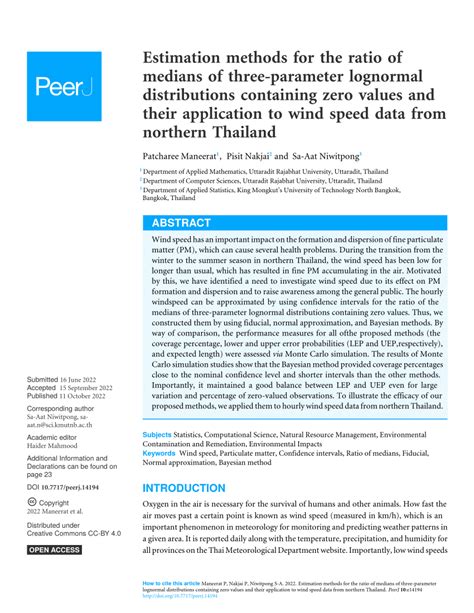 pdf estimation methods for the ratio of medians of three parameter lognormal distributions