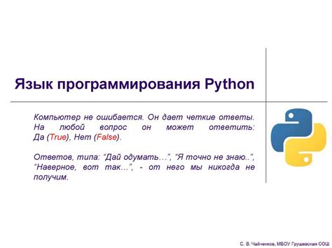 python операторы Все операторы python — синтаксис и примеры кода