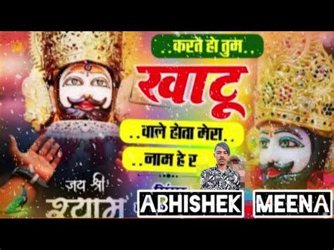 करत ह तम खट वल हत मर नम ह रजय शर