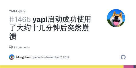 Yapi Issue Ymfe Yapi Github