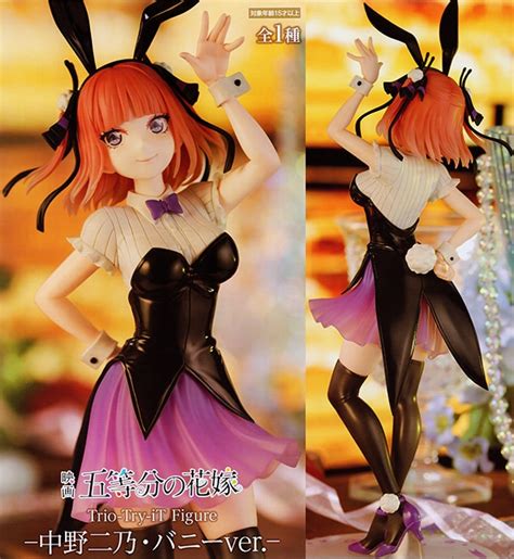 映画五等分の花嫁 Trio Try iT Figure 中野二乃バニーver プライズ入荷済み フィギュア プライズ