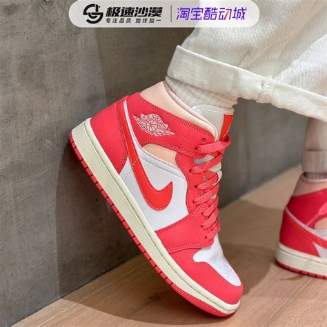 Nike Air Jordan Bq
