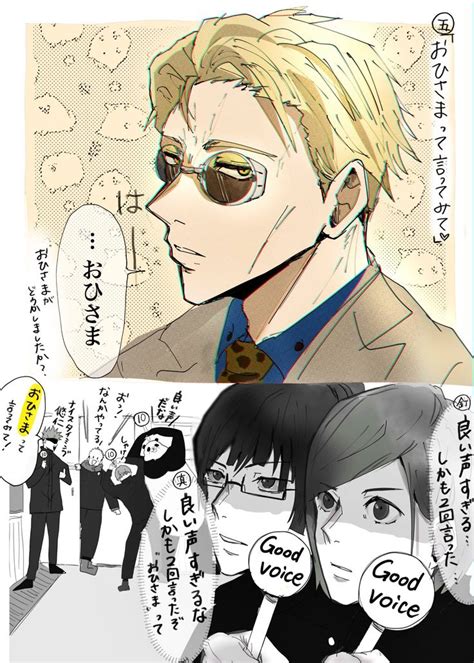 Pin By Rana Nicholas On Jujutsu Kaisen Anime Anime Art Anime Comics