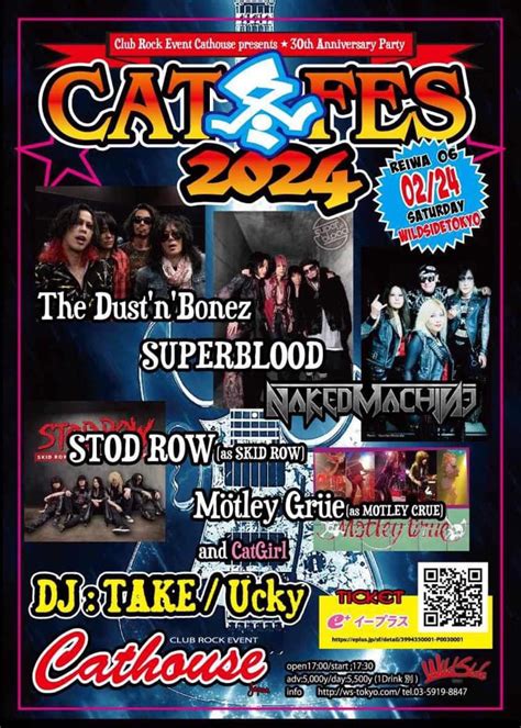 Naked Machine Official Website