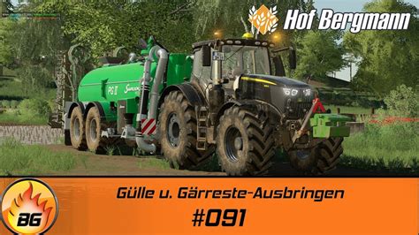 LS19 Hof Bergmann 091 Gülle u Gärreste Ausbringen FS19 Let s