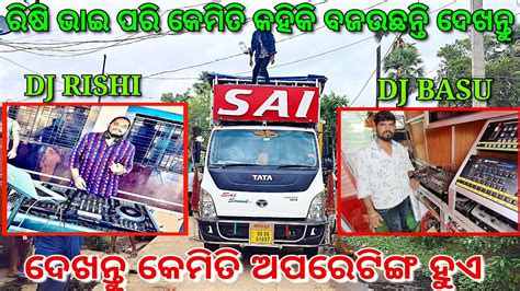 Dj Sai Sarkar New Setup Of