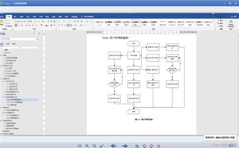 springboot毕设项目 在线审稿系统8sg94（java vue mybatis maven mysql） csdn博客