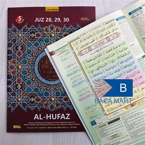 Jual Al Hufaz 3 Juz Al Quran Hafalan Mudah Al Hufaz Juz 28 29 30 Al