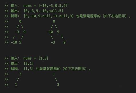 leetcode 108 将有序数组转换为二叉搜索树 [递归] python3 go 知乎