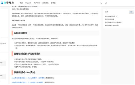 java设计模式实战教程（全网最强） java 设计模式 项目实战 csdn博客