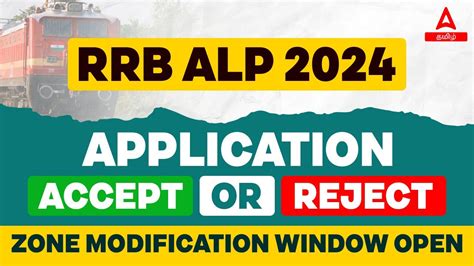 RRB ALP Form Modification 2024 How To Change Zone Application