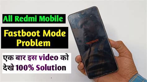 Fastboot Mode Problem Redmi Note Fastboot Problem Solution All