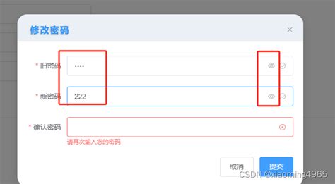 使用element plus 完成密码再次验证（修改密码） elemnet plus表单校验密码 csdn博客
