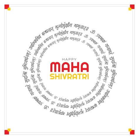Maha Shivratri Maha Mrityunjaya Mantra Antecedentes Vector Premium
