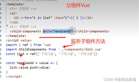 vue3面试 100 1vue2和vue3有什么区别？2 vue3有哪些api 3 vue3 常用的响应式类型？4 vue3 hooks用法 5 vue3 通信方式？6 vuex和