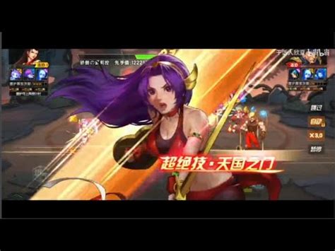 KOF98UMOL Chiêm ngưỡng Chiến thần Athena Thức Tỉnh Vũ Khí Bảo kê