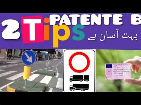 Patente B Tricks And Tricks Patente B Urdu Hindi Punjabi Patente B