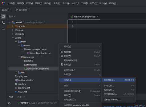 【springboot3 redis kotlin】2023最新springboot整合redis教程（已更新被弃用的api） springboot kotlin 引入redis 序列