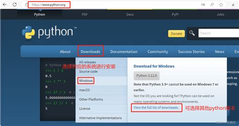 python环境安装教程 python环境怎么安装 csdn博客