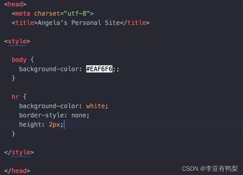 几种使用css的方式 csdn博客