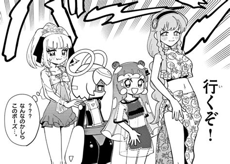 週刊プチ感想レビュー 77ぷにるはかわいいスライム第46話 すみにおけないこと