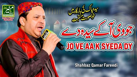 Jo Ve Aa K Syeda A S Dy Dar Ty Beh Giya Shahbaz Qamar Fareedi